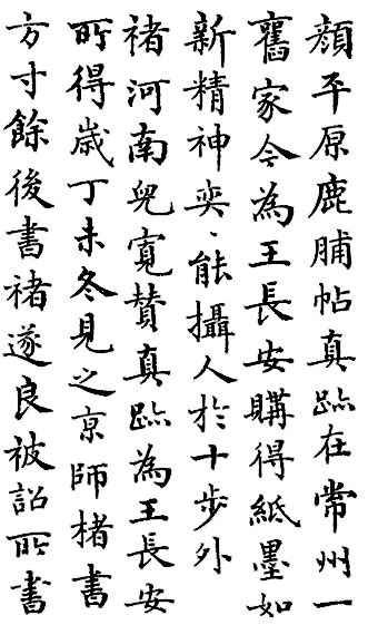 Python批量将图片中的字体做切片图片比例11 完美源码 Python批量将图片中的字体做切片图片比例11 完美源码