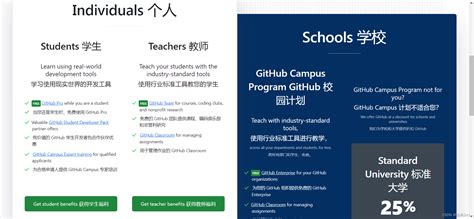 github copilot 学生认证 github compliot csdn博客
