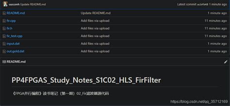 《fpga并行编程》读书笔记（第一期）02 fir滤波器 factor 2 type cyclic csdn博客
