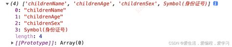 js获取对象key的方法for in，object keys，object getownpropertynames，reflect ownkeys比较 js object key csdn博客