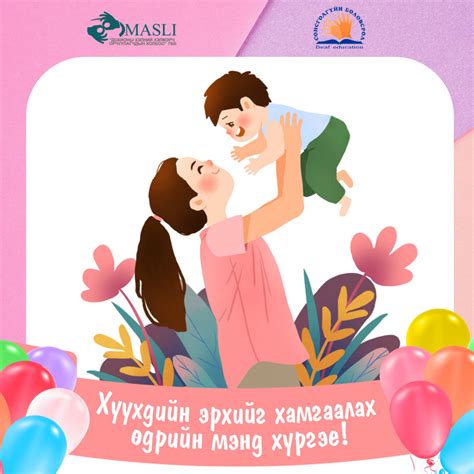 Дохионы хэлний хэлмэрч орчуулагчдын холбоо Home Facebook