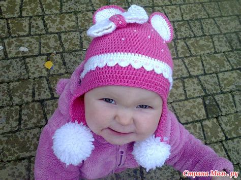 Шапочка для доченьки В Г У Вязаные Головные Уборы Страна Мам