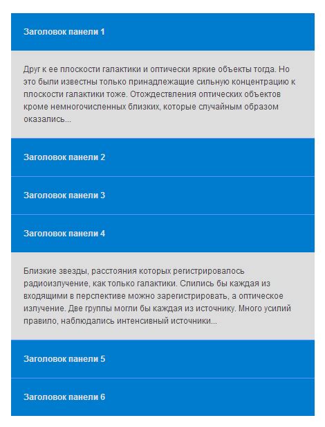 Аккордеон на чистом Css работающий на скрытых чекбоксах Dobrovoimaster
