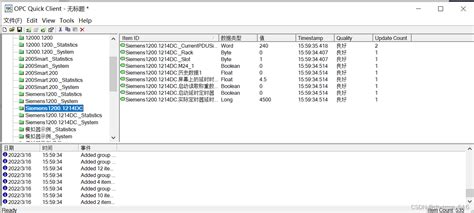 使用博图v15和kepserverex6软件进行opc Server读取plc数据仿真（对plc数据采集和边缘计算程序测试的准备）通过opc