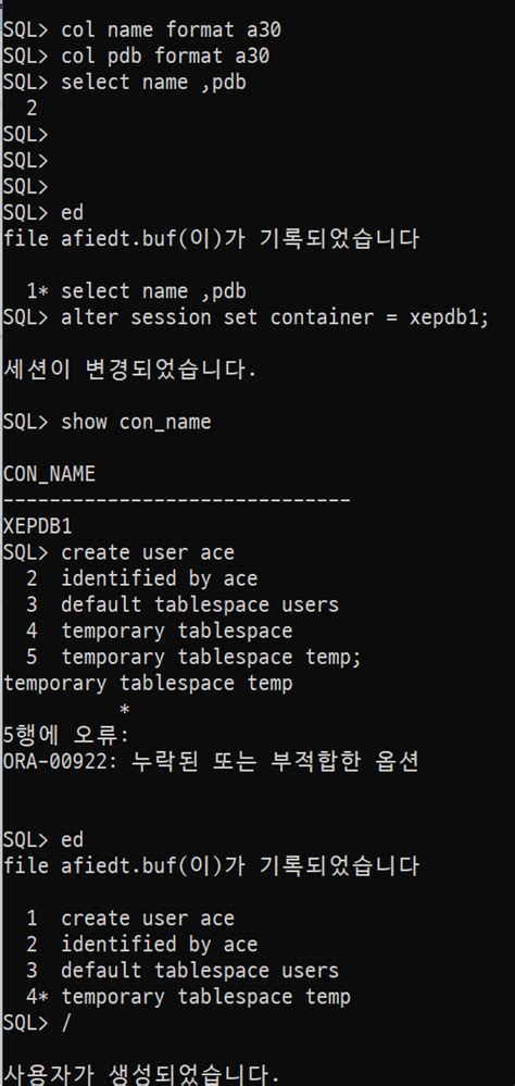 Sql 설치 후 확인