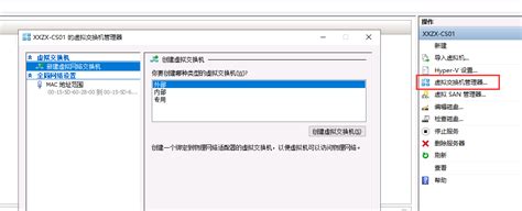 学习使用winserver2019的hyper v（安装与基本设置） 李宗盛 博客园