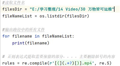 Python批量改文件名 小白学CS 博客园