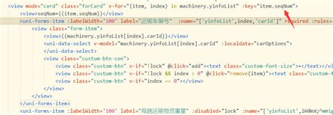 Uniaapp开发，动态表单验证失败，不起作用，及处理办法！uni Data Select 表单校验 Csdn博客