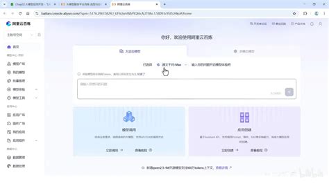 黑马springaideepseek应用开发全攻略黑马spring Ai资源 Csdn博客