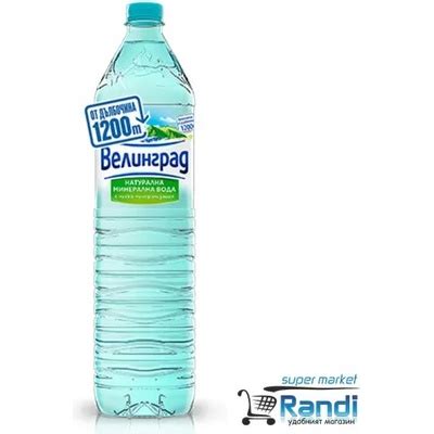 Велинград Натурална минерална вода Велинград 1, 5л от 1,09 лв ...