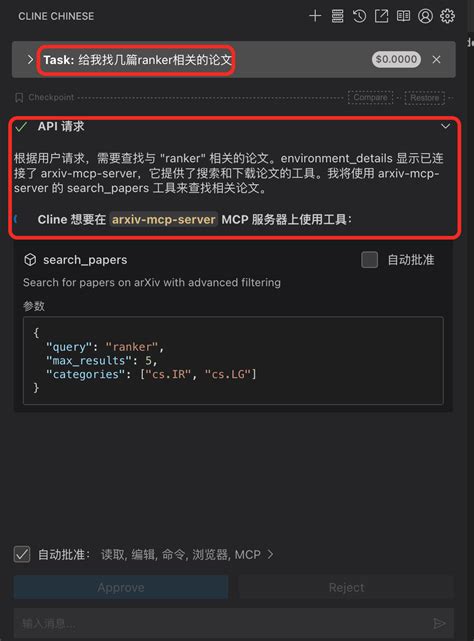 Mcp详解：手把手教你理解和如何使用各种开源mcp服务mcp怎么使用 Csdn博客