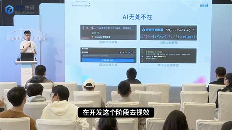 文心快码智能编程助手：智能编码 ai无处不在 百度开发者中心