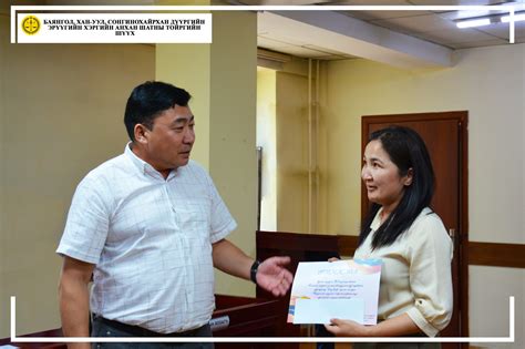 БГД ХУД СХД Эрүүгийн хэргийн анхан шатны тойргийн шүүх