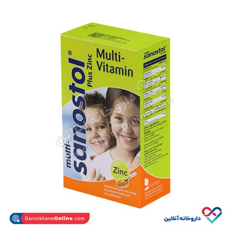 راهکارهای منحصر به فرد برای تقویت سیستم ایمنی بدن کودک