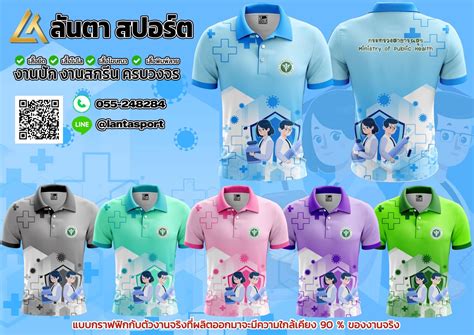 New Collection 🎉🎉🎉🎉🎉 แบบมาใหม่ ไม่ซ้ำใครแน่นอน ปล แบบชุดนี้เป็นลิขสิทธิ์ทางปัญญาของร้าน