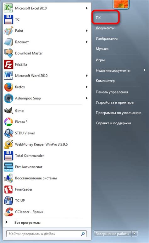 Как Найти Все Документы Excel на Компьютере Как настроить