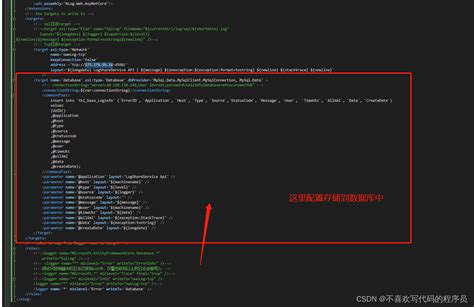 Net Core配置日志记录 Nlogelk数据库nlog 存储 Csdn博客