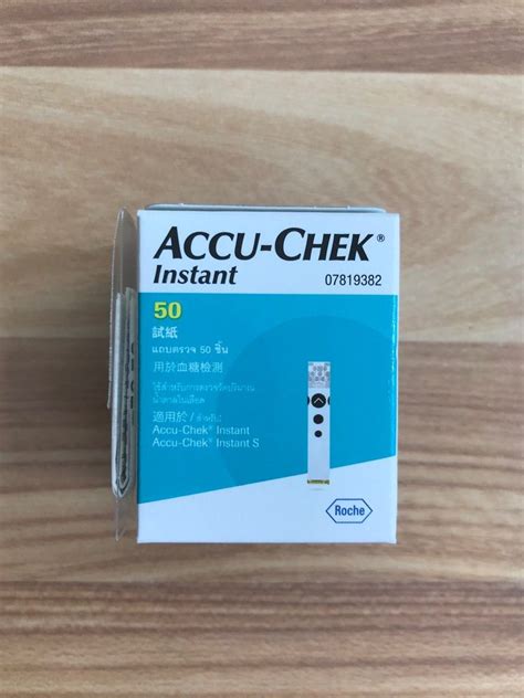 Free Bundle With Accu Chek Instant Test Strips 50 Health And Nutrition