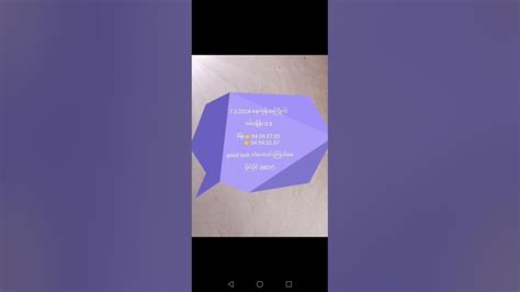 7 3 2024နေကုန်အကြိုက် Youtube