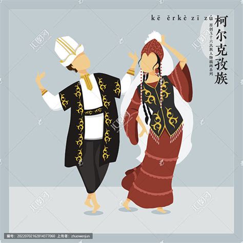 56民族插画柯尔克孜族男女
