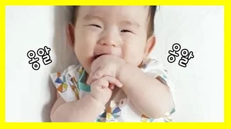 옹알이로 하루를 마무리 하는 아기 Youtube