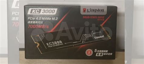 Ssd m2 nvme kingston KC3000 Оригинал купить в Москве с доставкой ...