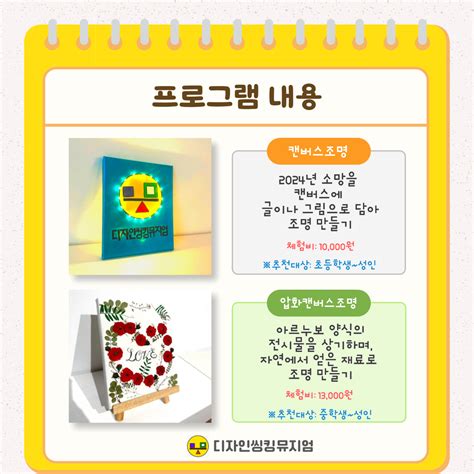 디자인씽킹 교육