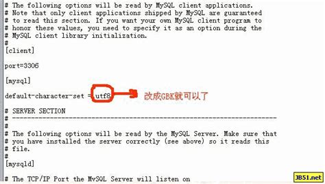 mysql query browser中文乱码的解决方法