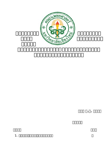 I Have The Pattern 1 2 3 4 5 6 But I Need The Doc Template Pdffiller