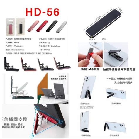 Jual Holder Phone Mini Lipat Hd Holder Stand Hp Universal Phone Tablet Shopee Indonesia