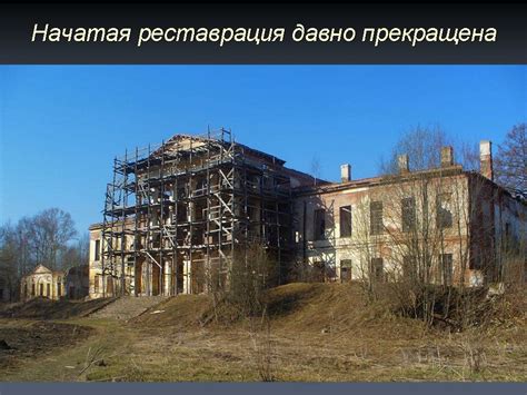 Дворянские усадьбы сегодня: уходящая натура: arch_heritage — LiveJournal