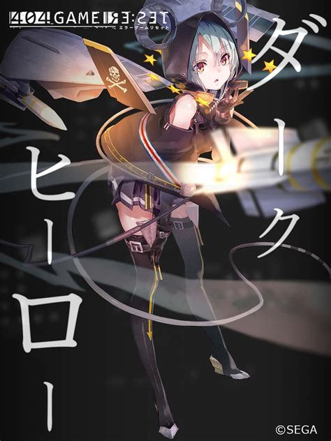 404 Game Re Set エラーゲームリセット（エラゲ） カソードキャラクター『アフターバーナー』紹介イメージ