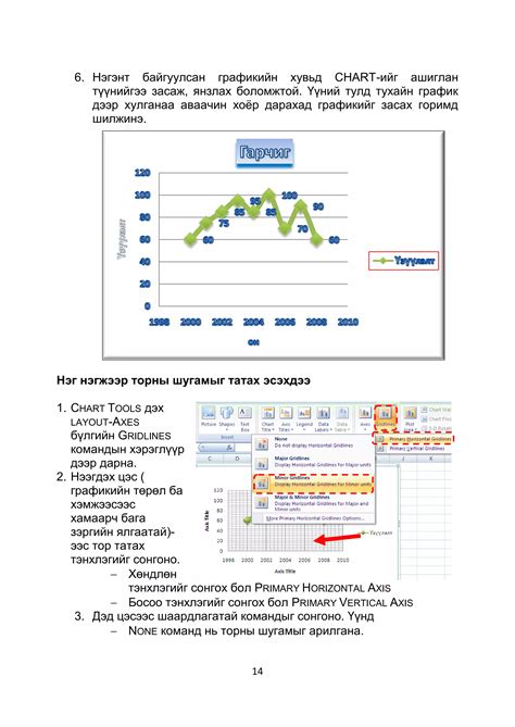 microsoft excel 2007 pdf