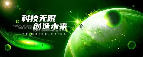 绿色背景图片素材 绿色背景设计素材 绿色背景摄影作品 绿色背景源文件下载 绿色背景图片素材下载 绿色背景背景素材 绿色背景模板下载 搜索中心