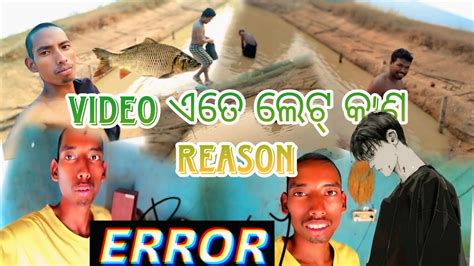 Prosanal Life ରେ କଣ୍ ଗଟୀଲା ଏ ସବୁ Neheru Lifestyle Vlogs Youtube