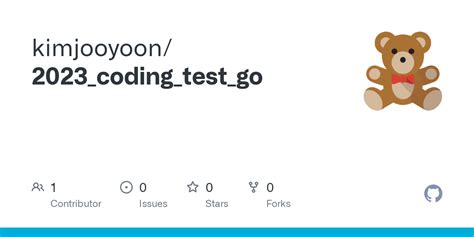 github kimjooyoon 2023 coding test go