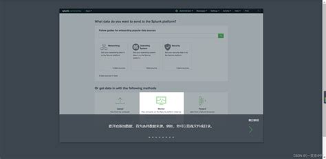 Splunk部署及数据监视使用数据可视化展示splunk 网络设备日志分析 Csdn博客 Splunk部署及数据监视使用数据可视化展示splunk 网络设备日志分析 Csdn博客