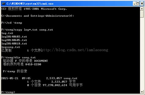 用dos命令合并多个文本文件dos命令怎么将多个工作表合并到一个表里 Csdn博客