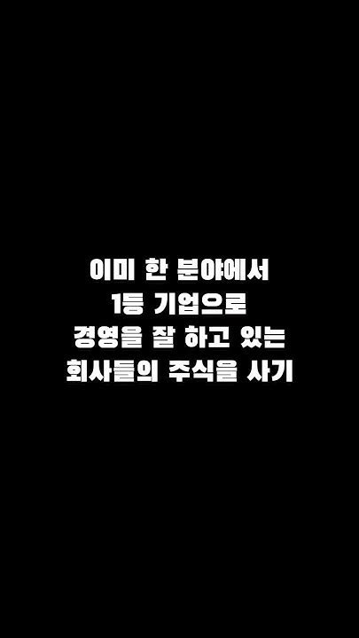 돈이 저절로 모이는 습관 4가지 Youtube
