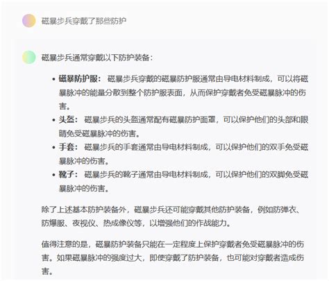 警告一下，gemini Pro否认鲁迅暴打周树人并不是聪明，而是习惯。 资源荟萃 Linux Do