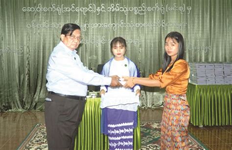 ပြည်ထောင်စုဝန်ကြီး ဒေါက်တာချာလီသန်း ဆေးဝါးစက်ရုံ အင်ရောင်းနှင့် အိမ