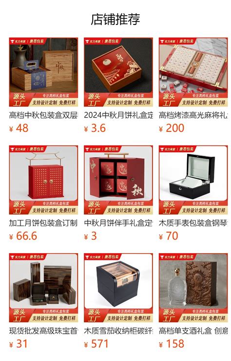 项链架便雅绒布展示架首饰颈模人像模特脖子柜台珠宝陈列道具 阿里巴巴