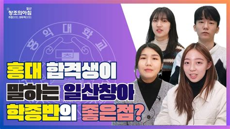 일산 파주 창조의아침 미술학원