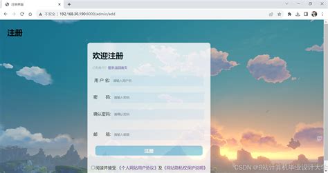 计算机毕业设计python深度学习高考推荐系统 高考分数线预测 大数据毕业设计源码lw文档ppt讲解 Csdn博客
