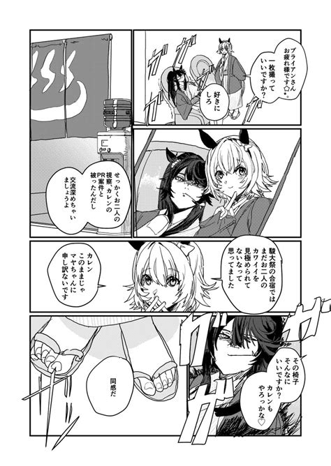 いとう On Twitter