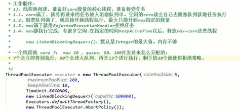 【线程池】2024 05 12 Main Info Orgspringframeworkschedul Csdn博客