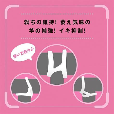 Exe Super Punitto Ring Twin Lock18dsc Sex Toys Shop