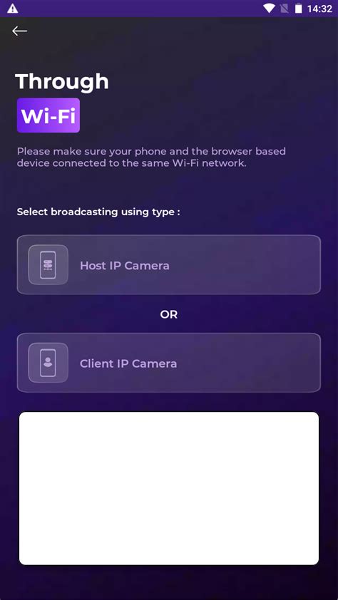 IP Cam Viewer App On Amazon Appstore