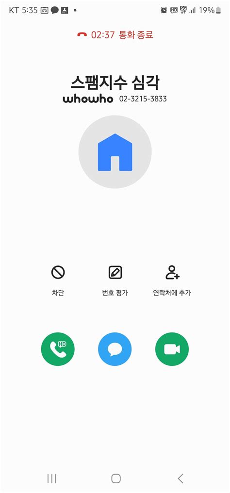 여조 털었다 정치시사 에펨코리아