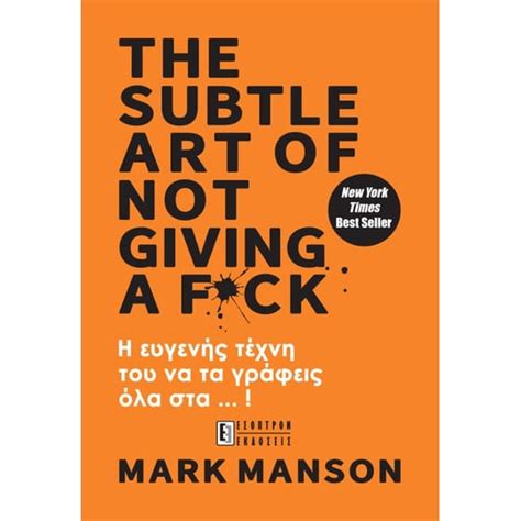 The Subtle Art Of Not Giving A Fuck Mark Manson Public